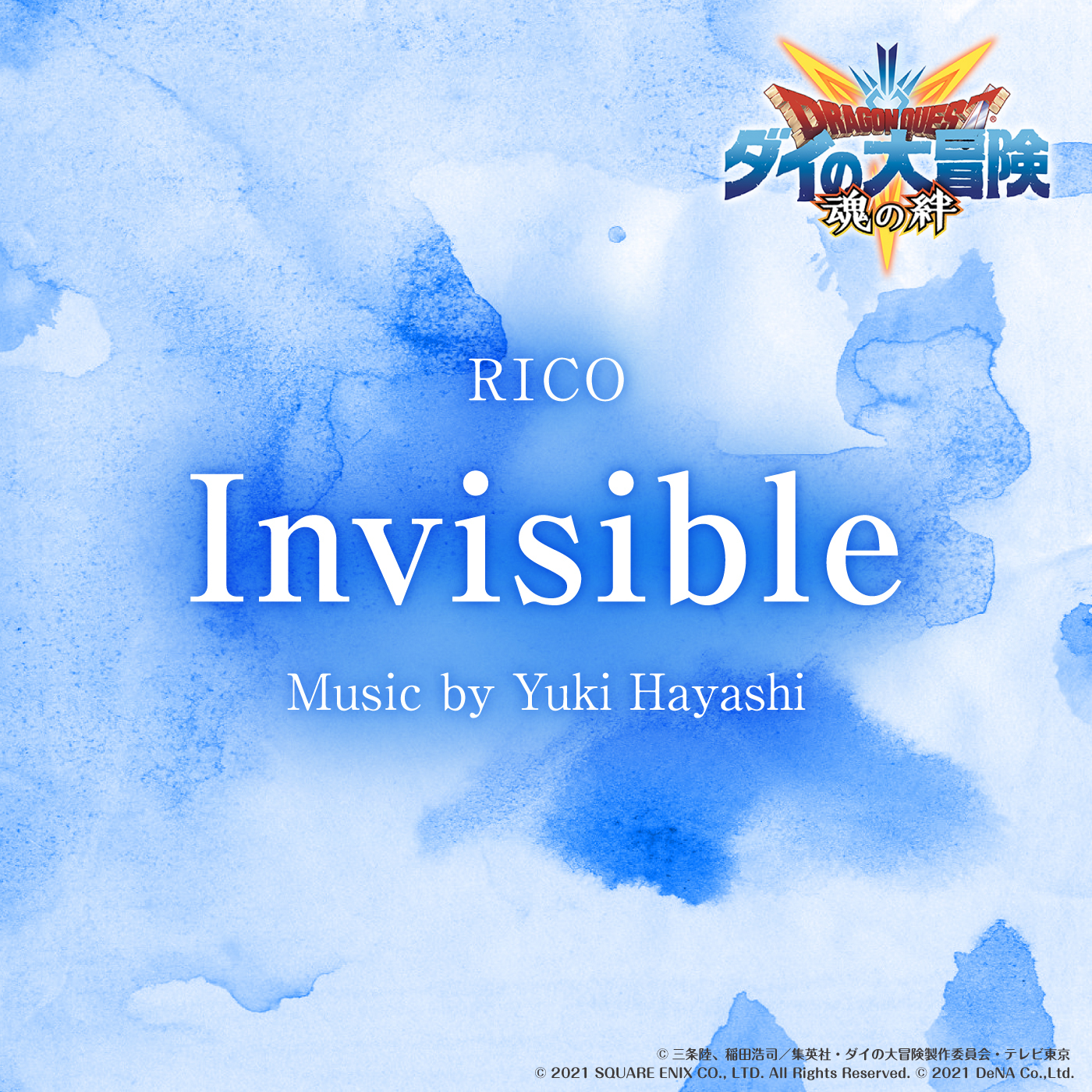 New theme song "Invisible" for the smartphone game app "DQ Dai: A Hero ...